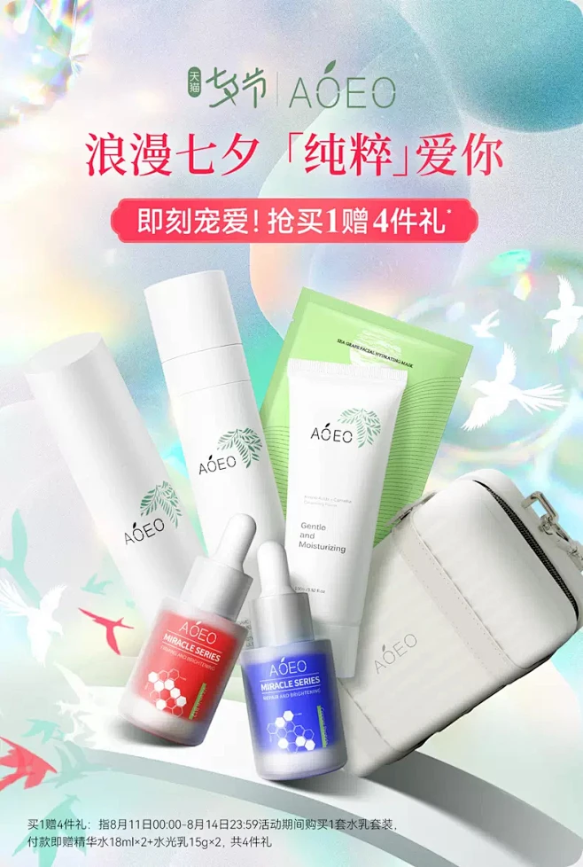 AOEO旗舰店-花瓣网