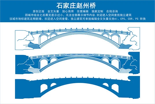 石家庄赵州桥-花瓣网