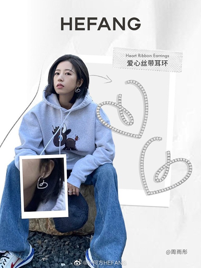 @孙何方HEFANG 的个人主页 - 微博