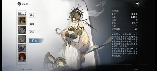 61e19ee3-ac41-4946-8078-ded3fc0337a5