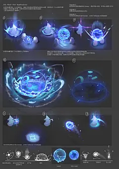 公司已公開的特效設計-游戏特效原创作品-Magesbox (5)-花瓣网