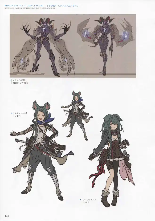 碧蓝幻想官方设定集VI EXTRA WORKS - AcFun弹幕视频网 - 认真你就输啦 (?ω?)ノ- ( ゜- ゜)つロ-花瓣网