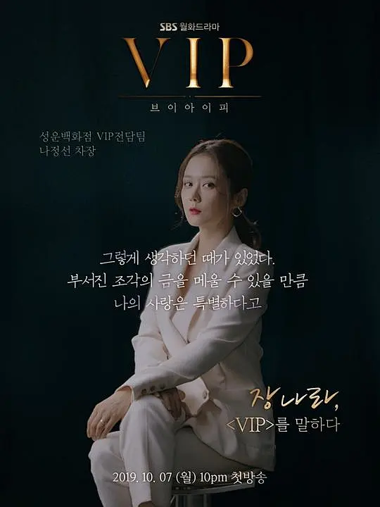 VIP 海报-花瓣网