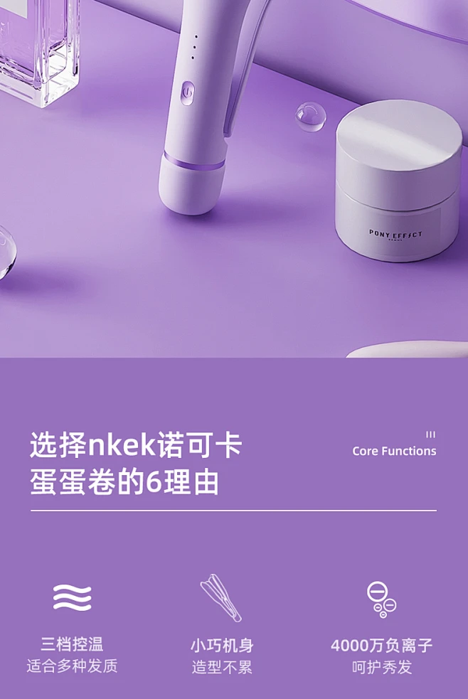 NKEK诺可卡蛋卷头卷发棒水波纹蛋蛋卷32mm大烫发神器负离子电夹板-tmall.com天猫-花瓣网