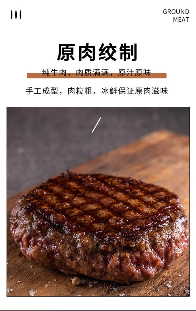 暖男厨房 安格斯牛肉饼汉堡肉饼半成品儿童早餐国产 冷冻 牛肉饼80g*10（800g）【图片 价格 品牌 报价】-京东-花瓣网