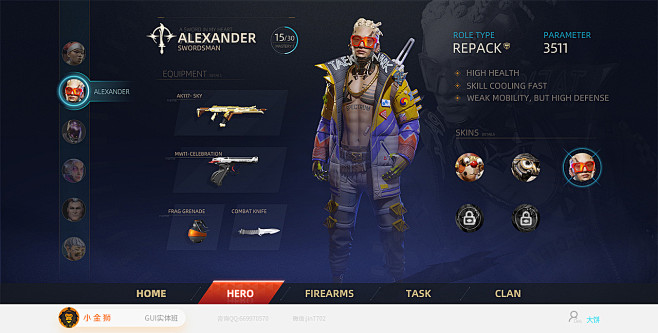 想不出来什么骚话，自己进来看吧【GameUI平台】https://gameui.net/inspiration