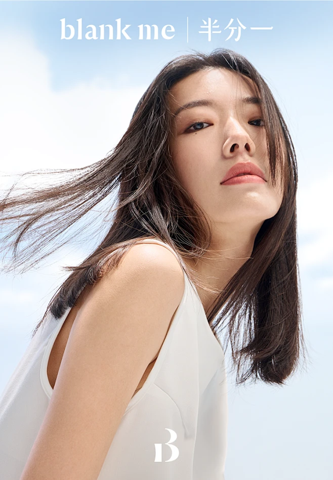 【618倒计时】blank me半分一防晒小黑伞面部轻薄妆前保湿隔离女-tmall.hk天猫国际-花瓣网