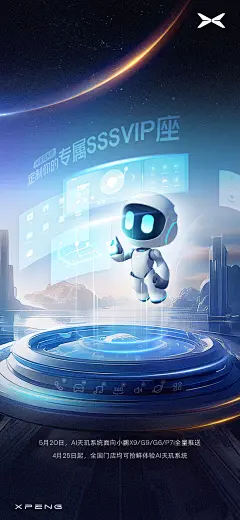 We robot.PC game : Concept art and visual development for a PC game ...