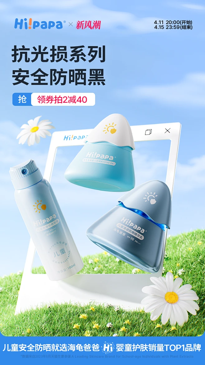 hipapa旗舰店-花瓣网