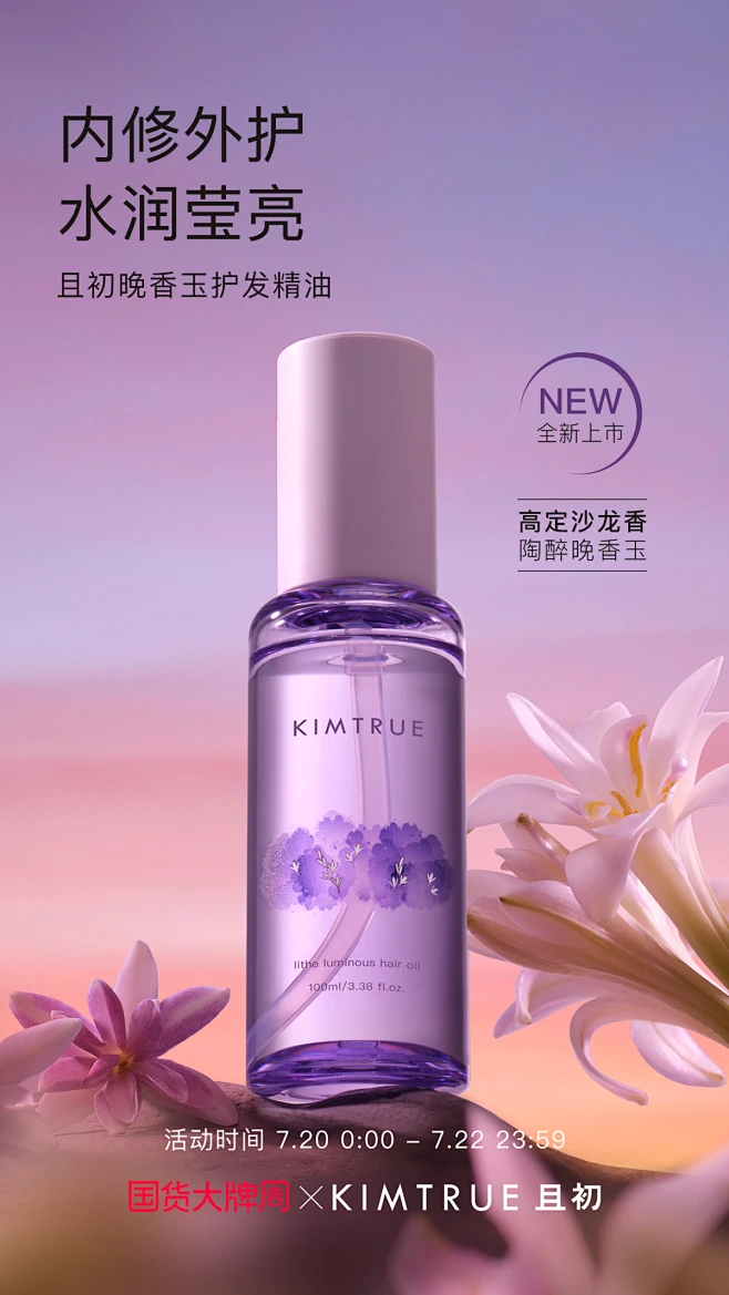 KIMTRUE且初旗舰店-花瓣网