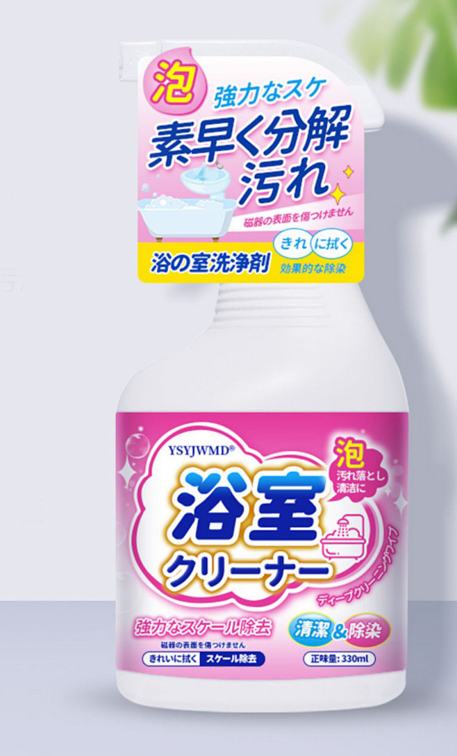 玻璃浴室20221202