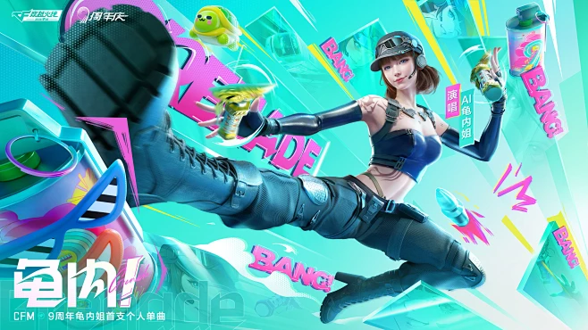 CF 穿越火线-花瓣网