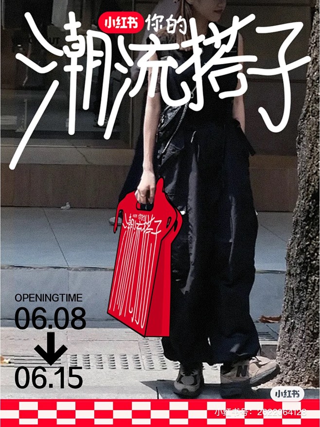 IMG_0961(20231211-193112)