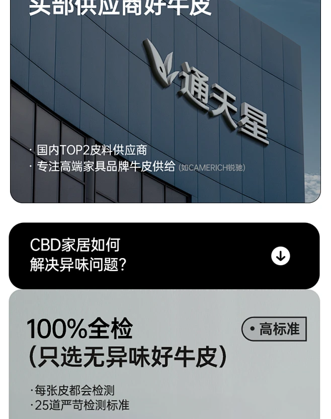 CBD家居大黑牛床意式极简真皮床主卧双人大床轻奢床软包床皮艺床-tmall.com天猫图片_详情 - 材质解析图片素材-花瓣网