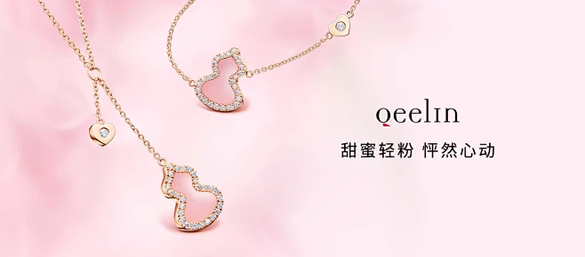 QEELIN官方旗舰店-花瓣网