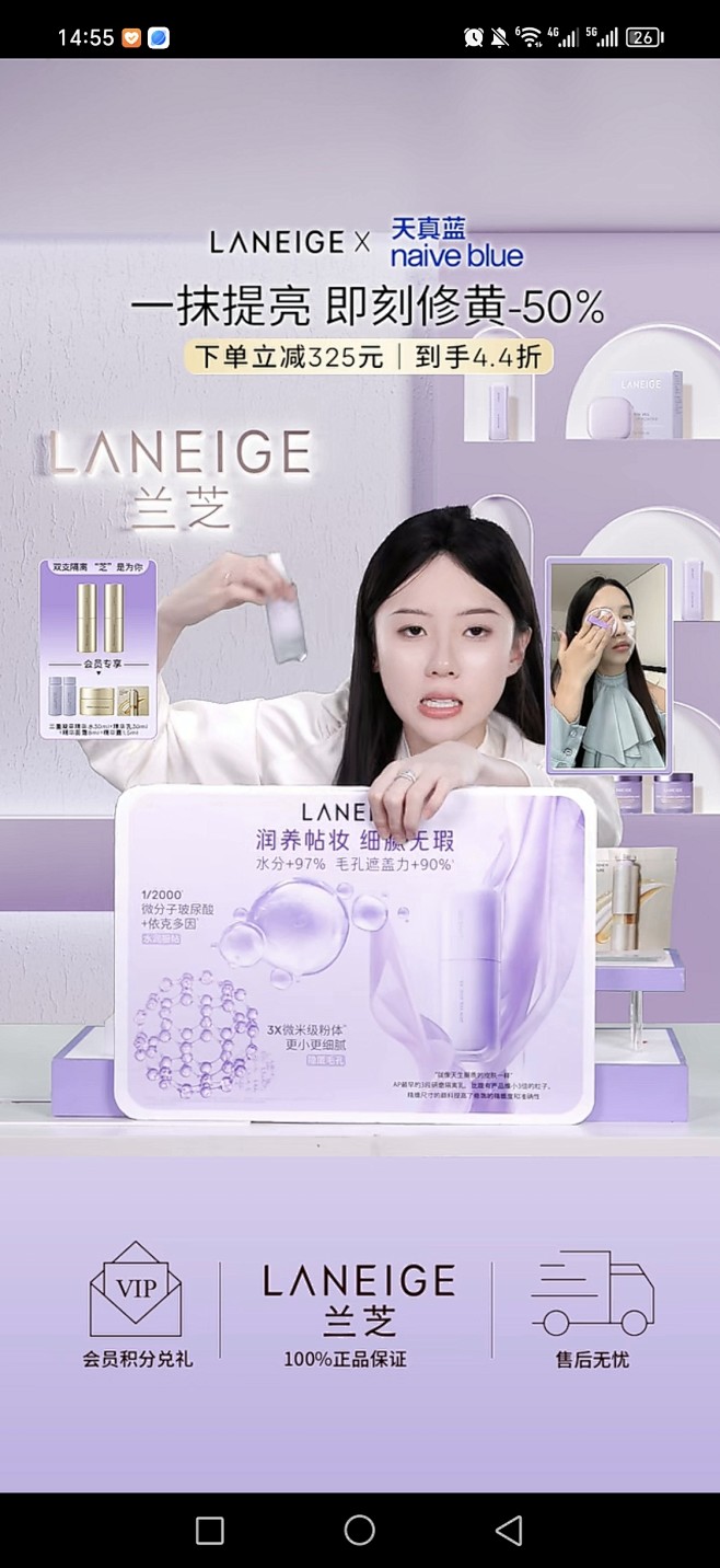 Screenshot_20240827_145513_com