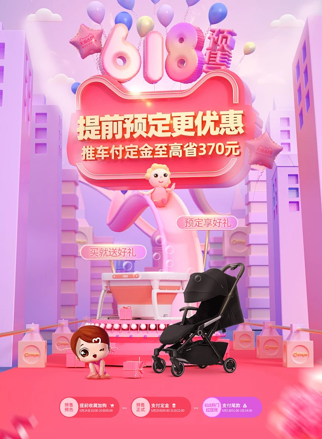 oright旗舰店-花瓣网