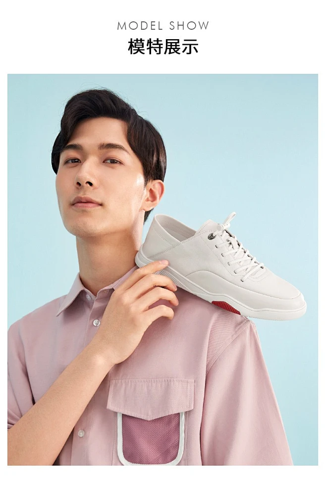 森达2020夏季新款专柜同款韩版青年户外休闲男小白鞋V5411BM0-tmall.com天猫 _摄影—手拿鞋/包模特_T20201228 #率 ...