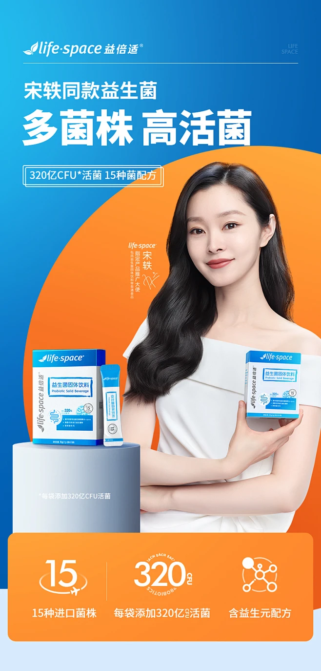 【老爸抽检】益倍适lifespace小蓝条益生菌粉成人大人肠道益生元-tmall.com天猫-花瓣网