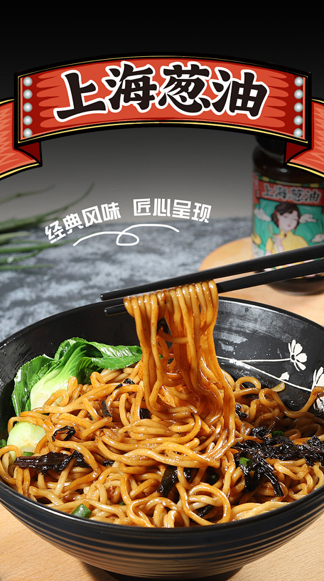 仲景上海葱油230g*2瓶装拌面酱葱油汁调料拌菜拌饭酱料小香葱下饭-tmall.com天猫