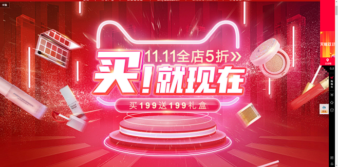 首页-稚优泉化妆品旗舰店-天猫Tmall.com