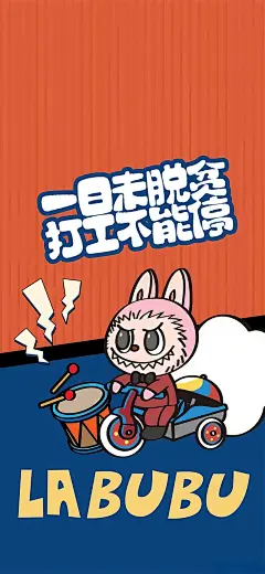 拉布布labubu图片大全-拉布布labubu高清好看的图片--花瓣阿梅兔amp;김춘메的画板