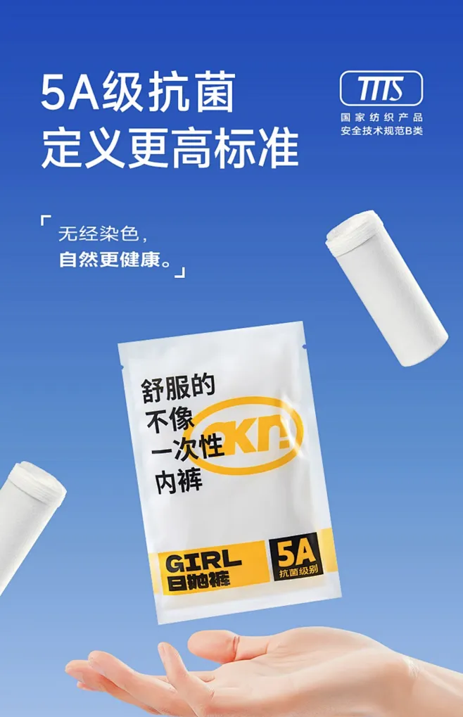 一次性内裤女5A抗菌级产妇月子产后孕妇纯棉大码日抛出差旅行免洗-tmall.com天猫-花瓣网