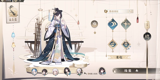 03825-1276209847-Game interface,Chinese style,dress,cloak,barefoot,gold ...