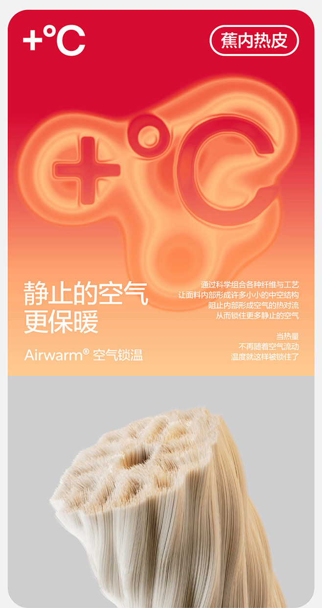 蕉内热皮301+儿童保暖内衣3A抗菌男女童宝宝秋衣套装吸湿发热秋冬-tmall.com天猫