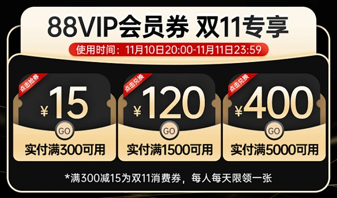 88VIP优惠券-花瓣网