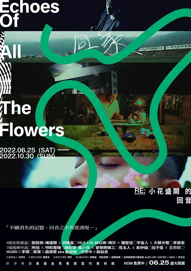 640 (1080×1529)-花瓣网