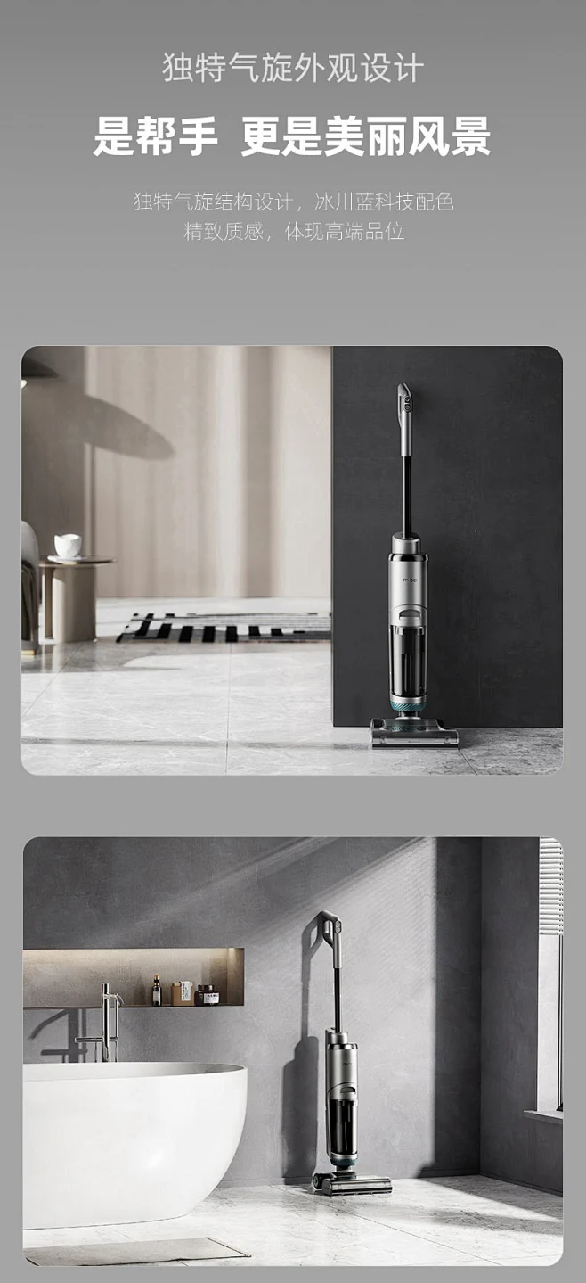 米博Miboi【方太出品】无滚布洗地机除菌 智能吸尘器家用 自动吸拖洗一体电动拖把 擦扫拖地机 V6【图片 价格 品牌 报价】-京东-花瓣网