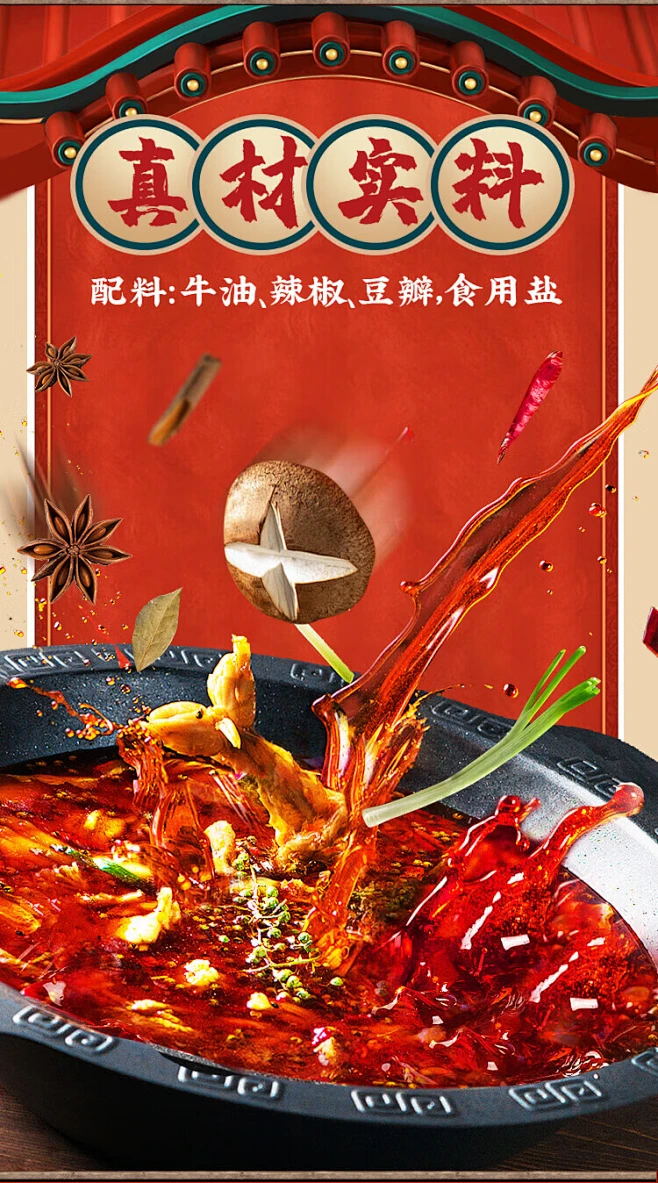 【桥头桥头 地道重庆老火锅底料牛油调味料360g(90g*4袋人份))】桥头 重庆老火锅底料小块装手工牛油调味料360g(90g*4块）麻辣烫调料【行情 报价 价格 评测】-京东-花瓣网