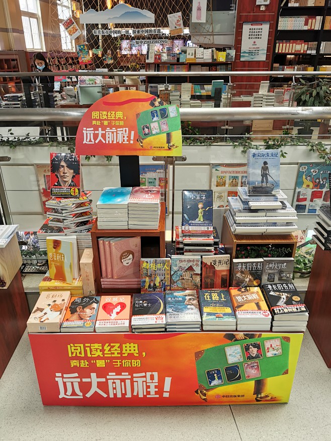 20210623-远大前程