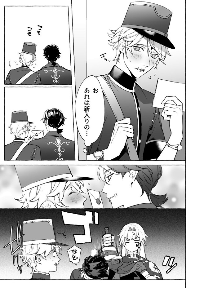 IMG_0227(20210418-134927)