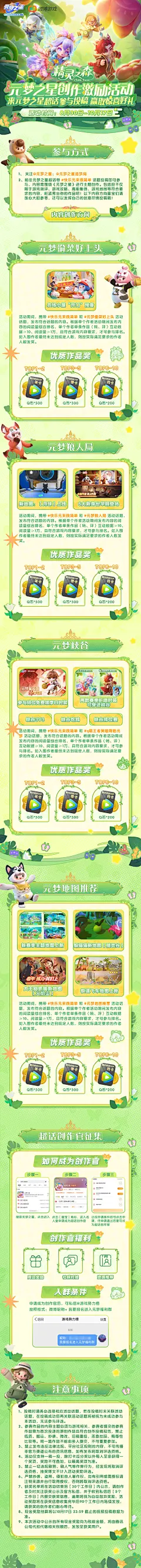 huaban (9)-花瓣网