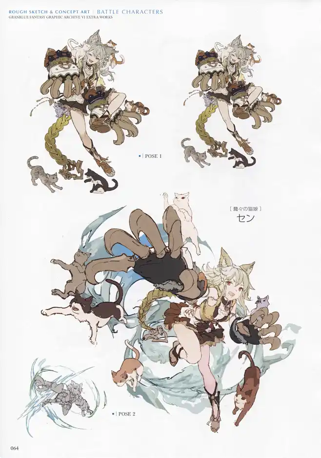 碧蓝幻想官方设定集VI EXTRA WORKS - AcFun弹幕视频网 - 认真你就输啦 (?ω?)ノ- ( ゜- ゜)つロ-花瓣网