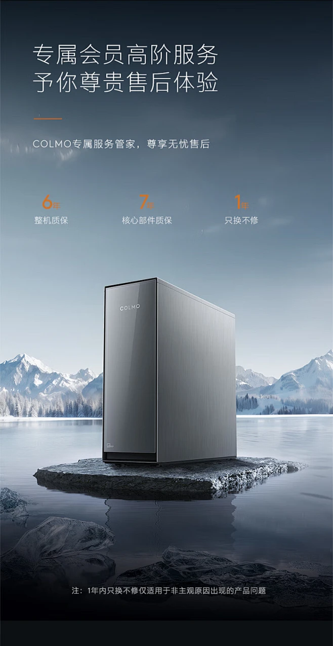 【COLMOCWRC-S1000】COLMO净水器S1000+RA09 家用净水机厨下式过滤器饮水机直饮机 10年RO AI零陈水3.0 全通量适配【行情 报价 价格 评测】-京东-花瓣网