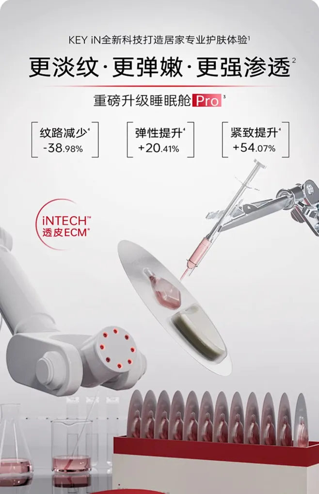 【立即加购】KEYiN胶原蛋白淡纹修护双舱涂抹面膜保湿抗皱滋养-tmall.com天猫-花瓣网