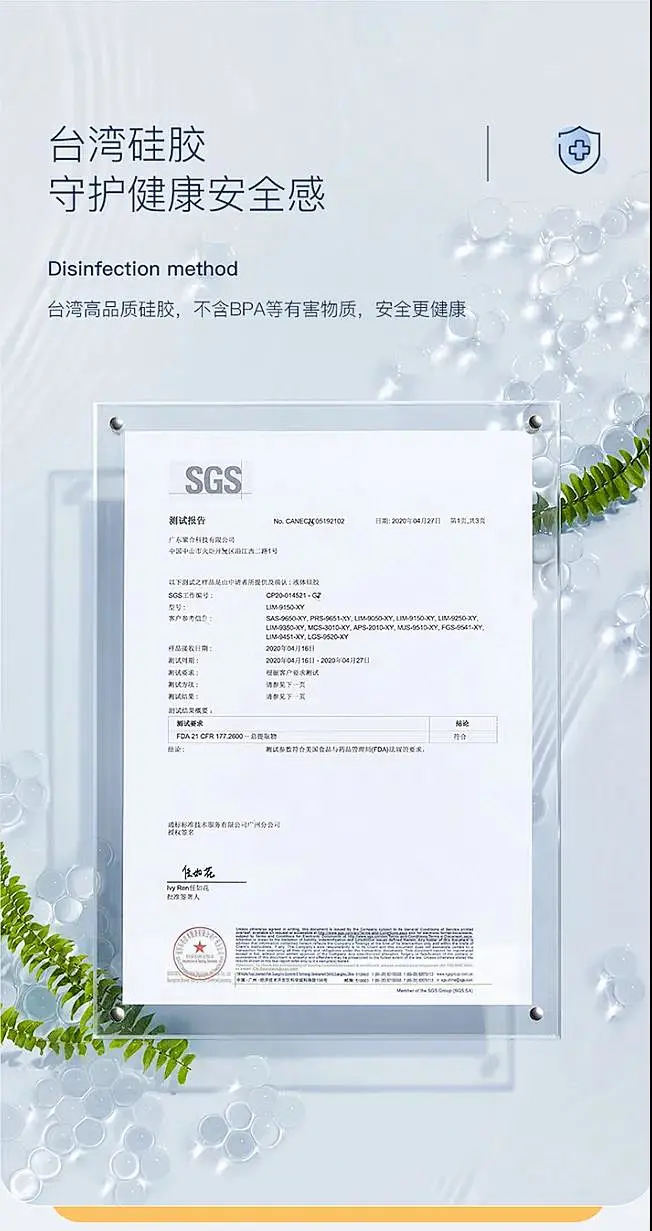 品牌CE证书认证报告ROHS检查报告3C质检报告SGS授权书CE权威机构实力认证国际认证专利证书专利认证版块详情页视觉排版参考证书底纹证书边 (8)-2-花瓣网