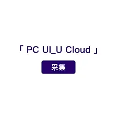 ucloud-数据后台-美叶-花瓣网