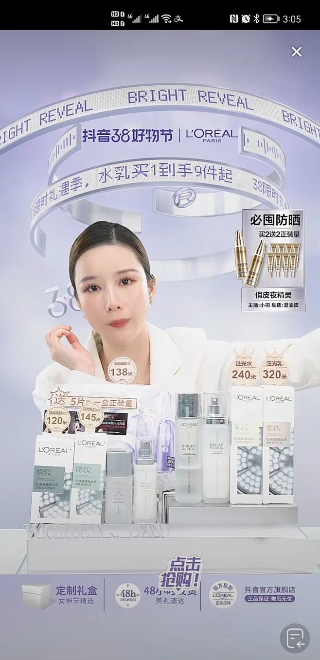 Screenshot_20230302_150544_com-花瓣网