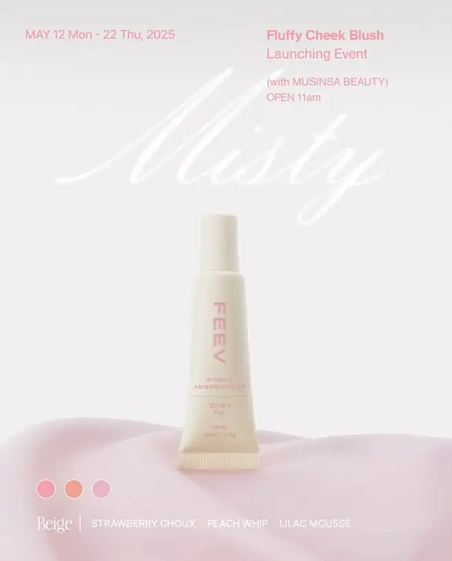 Photo by 피브 FEEV official on May 14, 2025. May be an image of one or ...