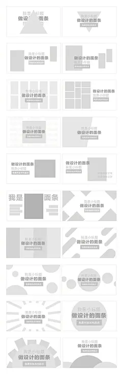 又拼命开发出4款企业宣传ppt封面‼️ - 小红书-花瓣网