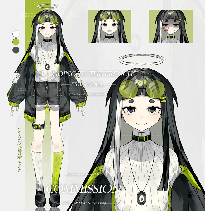 我去薯条整点码头 的橱窗 【l2d一条龙】可商灵活皮套. - 米画师