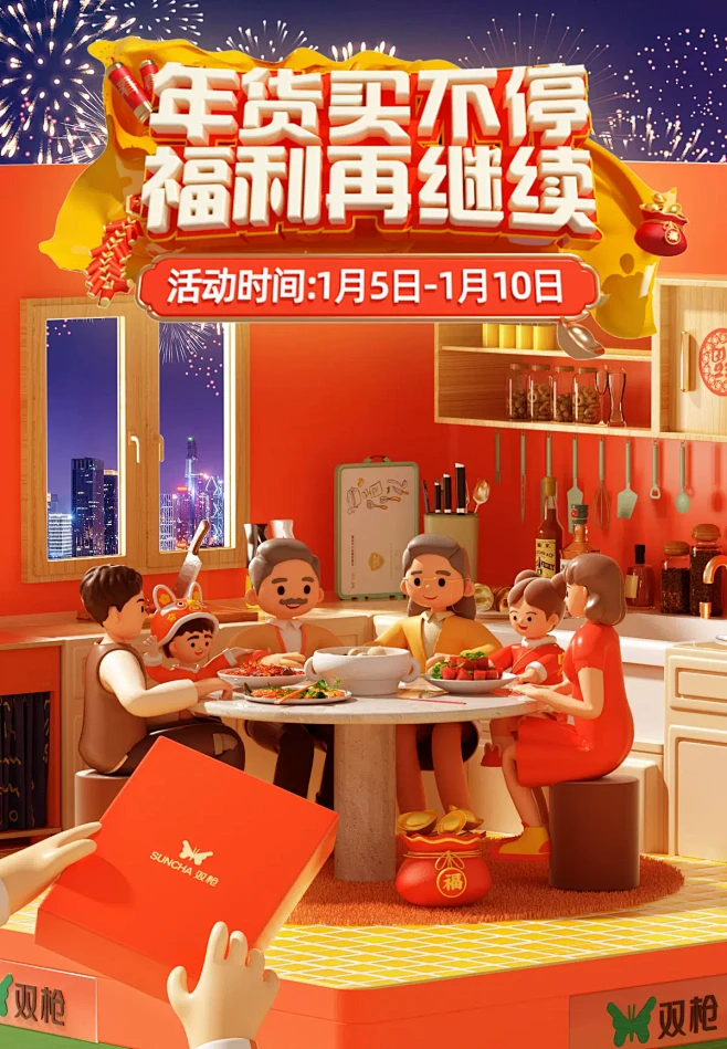 suncha双枪旗舰店-花瓣网