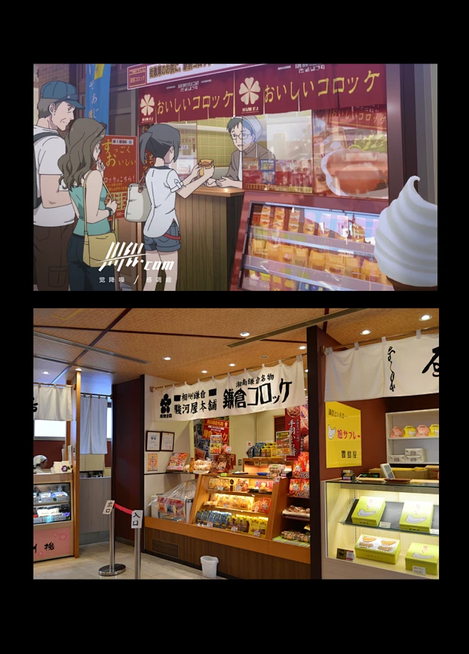 jiifll-2转3-虚拟旅游-VR场景-动漫场景-动画背景-风景插画-二次元明信片-旅游复苏-经济发展-海岛-特色旅游-COS COSPLAYER-角色扮演-地摊-门店设计-门面-招牌-商业 ...