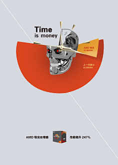 AMD创意海报征集大赛-花瓣网|陪你做生活的设计师 | 户外