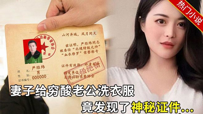 通用-无-战神大图-26LSQ-0321 (1)