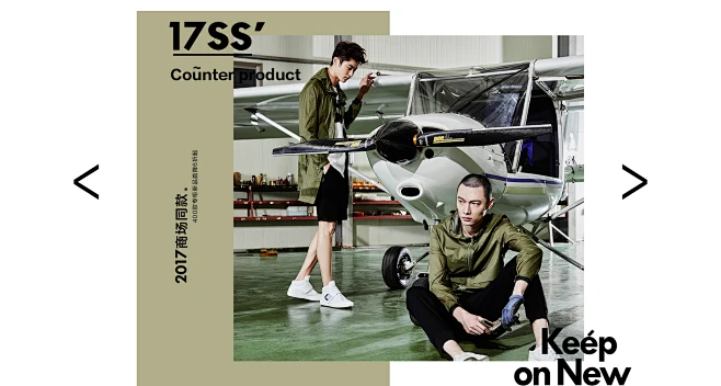 春夏型录-GXG官方旗舰店-天猫Tmall.com图片_男装首页图片素材-花瓣网